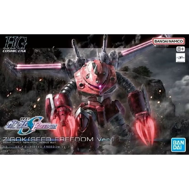 HG 1/144 Z’Gok (Seed Freedom Ver.) | Shopee Thailand