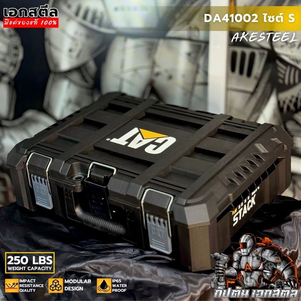 (ใหม่ถูกสุด) กล่องเก็บเครื่องมือ CATERPILLAR BOX ของแท้กันน้ำแข็งแรงทน ...