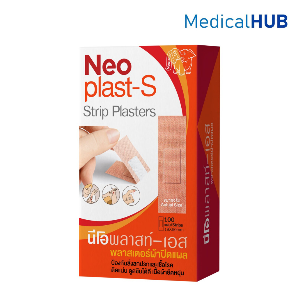 Neoplast-S นีโอพลาสท์เอส พลาสเตอร์ยา พลาสเตอร์ผ้า พลาสเตอร์ผ้าปิดแผล ...