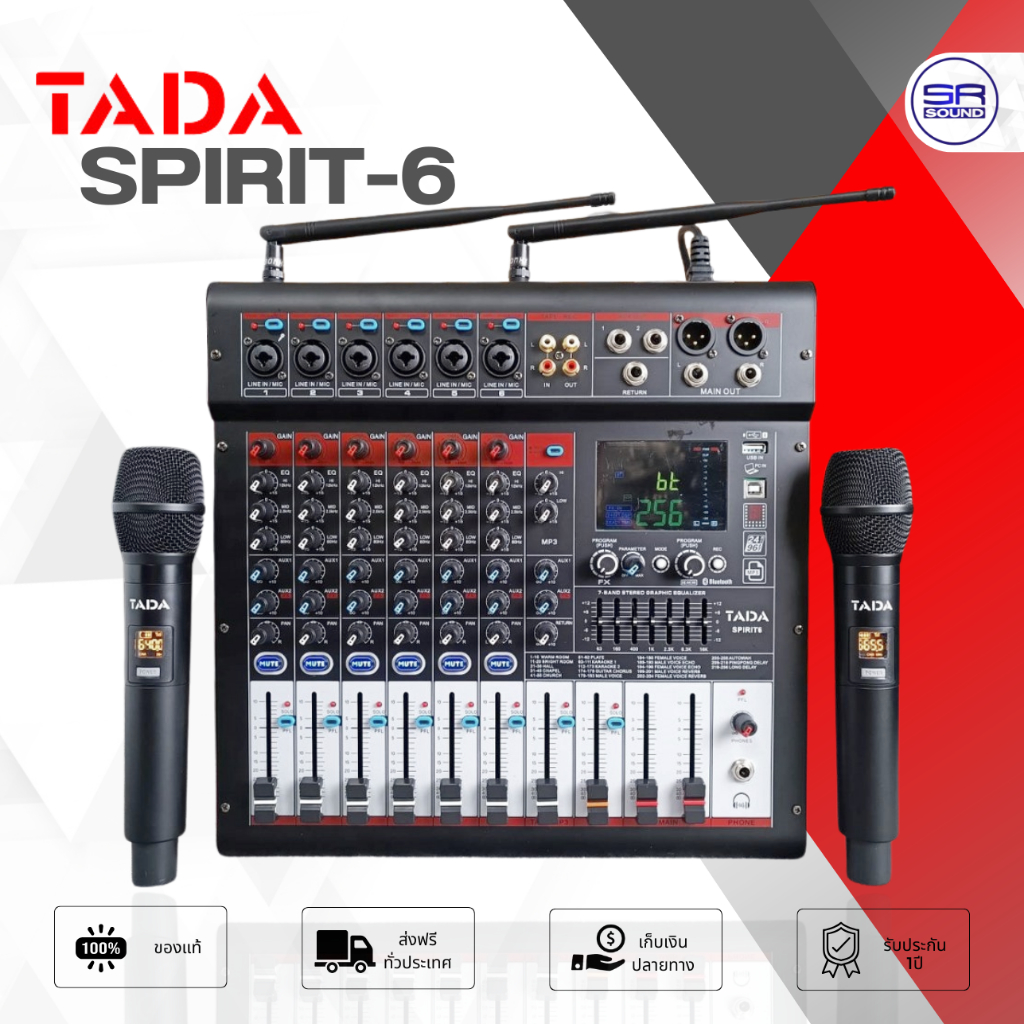 TADA SPIRIT-6 Power Mixer เพาเวอร์มิกเซอร์ พร้อม ไมค์ลอย 2 ตัว 350W มี ...
