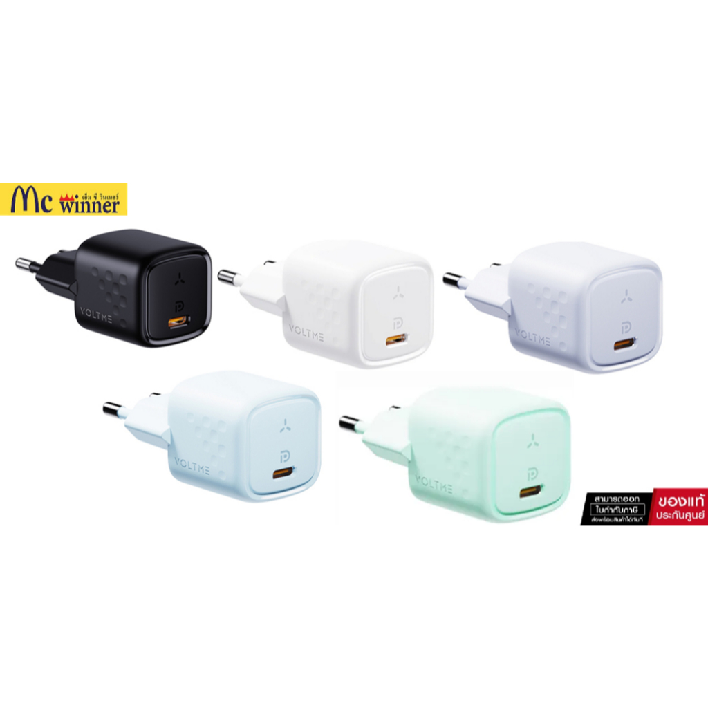 VOLTME INNOVATIONS REVO 30 PD FAST CHARGER [1xUSB-C PORT] / อะแดพเตอร์ ...