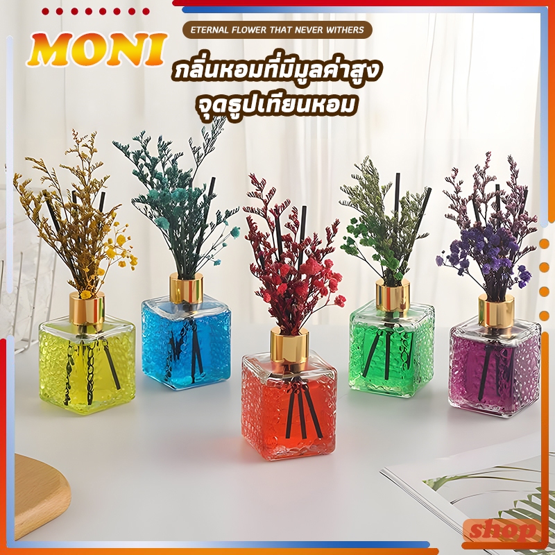น้ำหอมโรงแรม น้ำหอมอโรมาเทอราพี ก้านกระจายกลิ่น น้ำหอมสำหรับใช้ในบ้าน ...