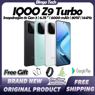 ช้อป Vivo iQOO Z9 ง่าย ๆ บน Shopee | เม.ย. 2025