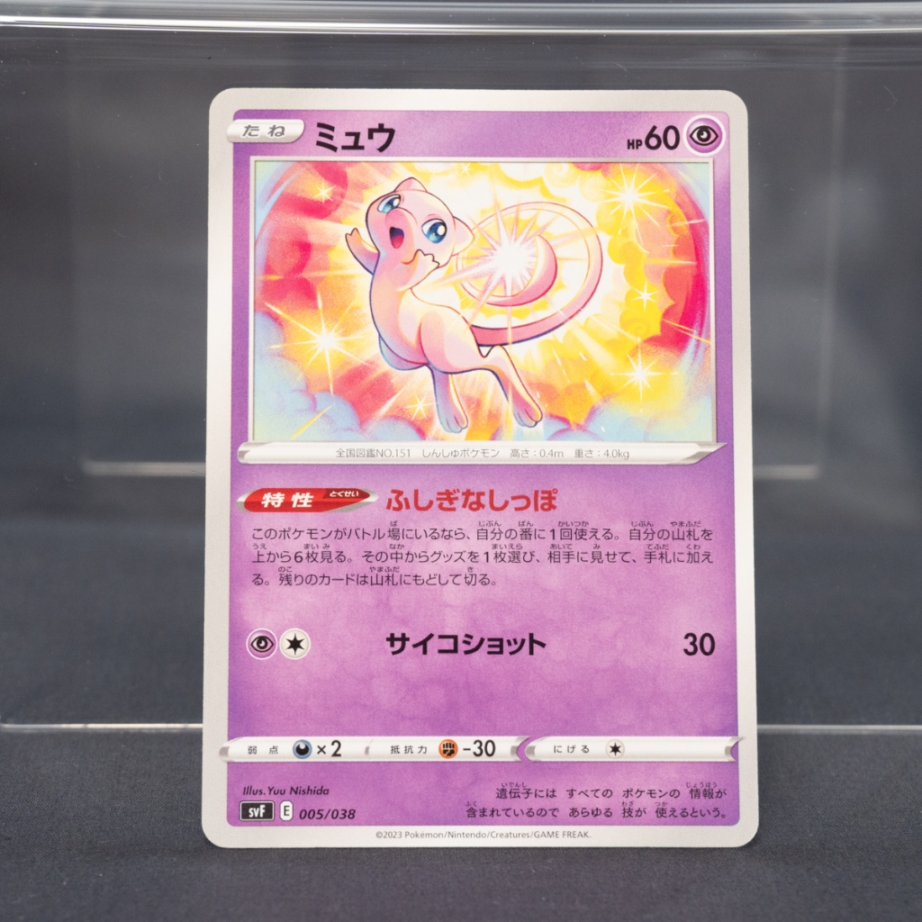 มิว Mew 005/038 Pokemon Card Japanese การ์ดโปเกมอน ญี่ปุ่น | Shopee Thailand