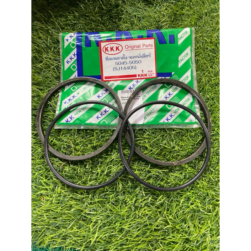 ซีลเพลาตั้ง ซีลกันน้ำมัน ซีล แทรคเตอร์ จอหน์เดียร์ 5045-5050 (SJ14405 ...