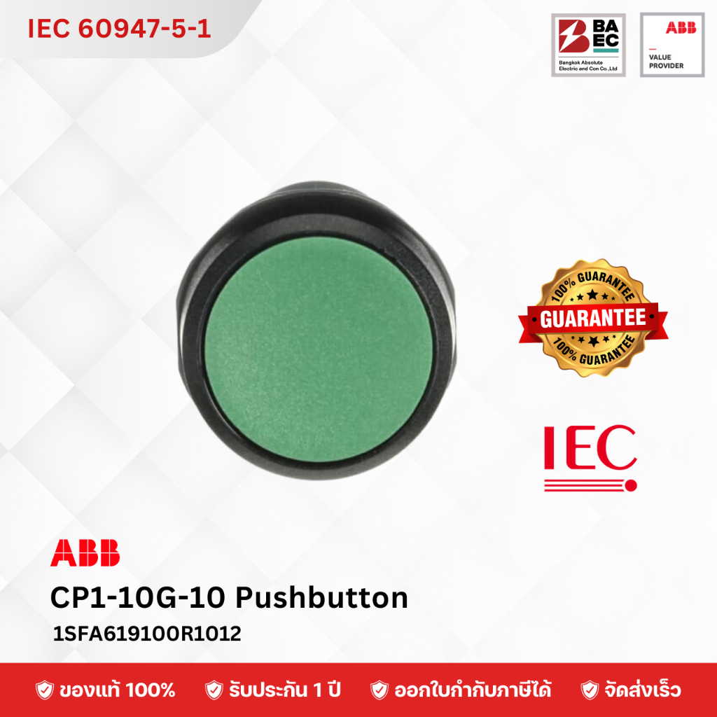 ABB สวิตช์ปุ่มกด Pushbuttons CP1-10G-10 สีเขียว | Shopee Thailand