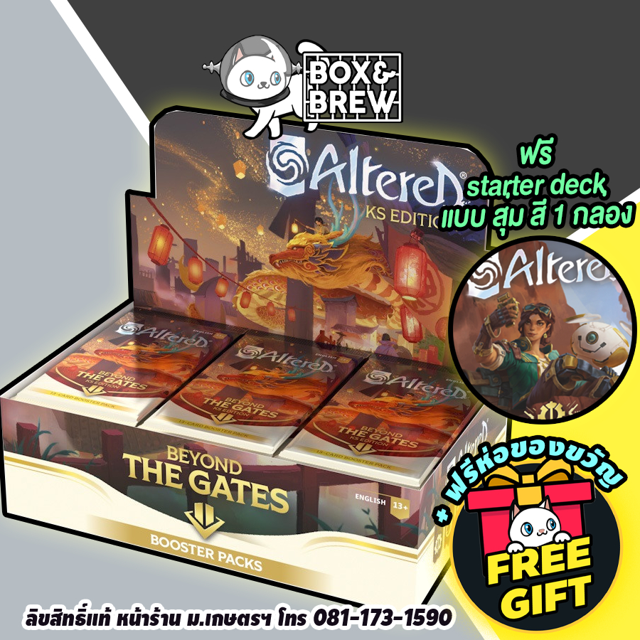 Altered TCG KS Edition Booster Box (EN) | Shopee Thailand
