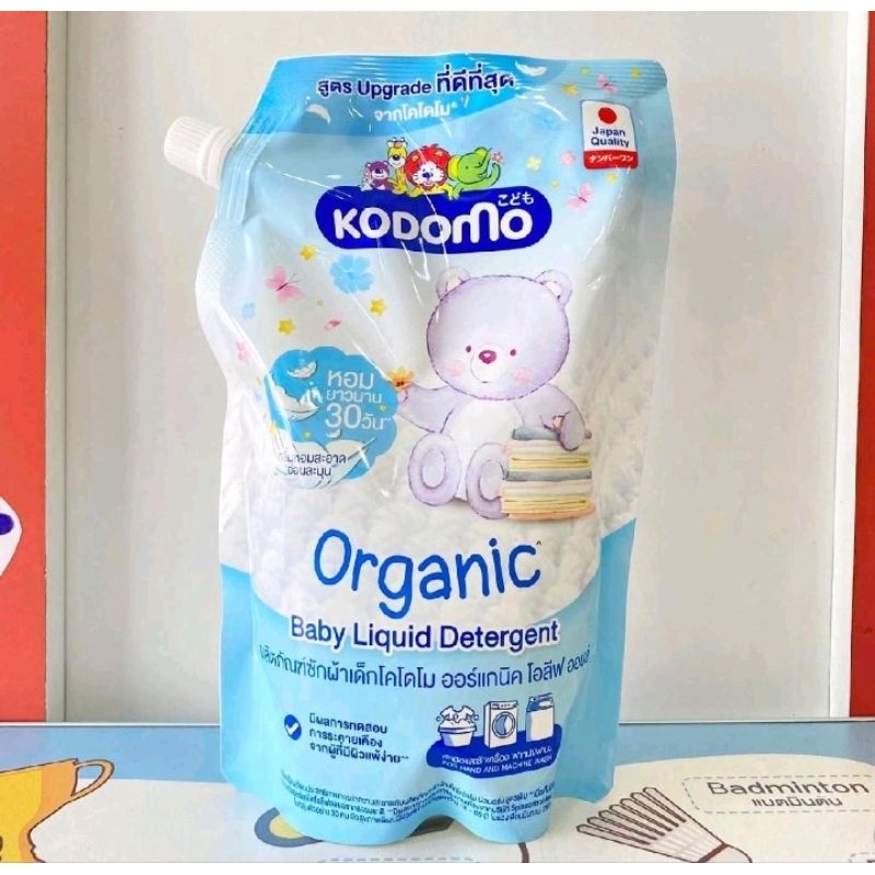 Kodomo โคโดโม น้ำยาซักผ้าทารก 580 มล. | Shopee Thailand
