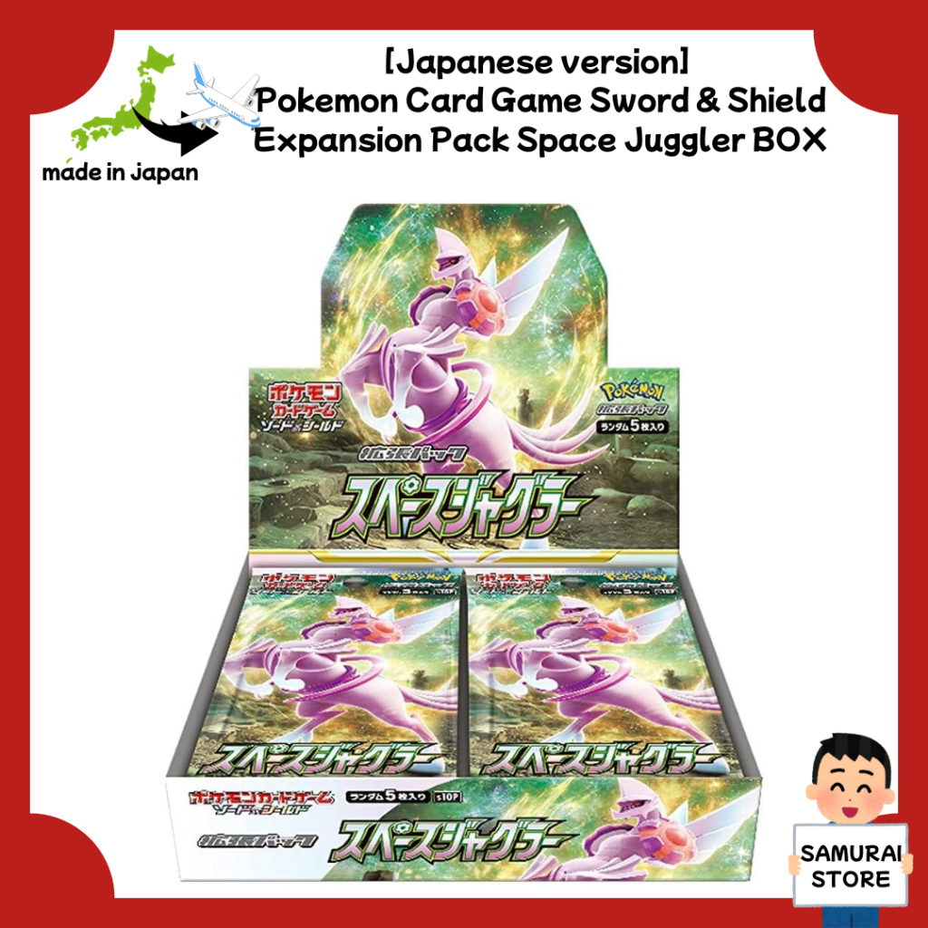 [เวอร์ชันภาษาญี่ปุ่น] โปเกมอนการ์ดเกม Sword & Shield ส่วนขยายแพ็ค Space ...
