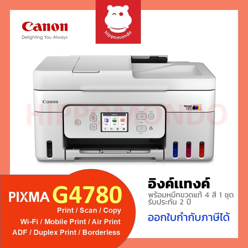 Canon PIXMA G4780 ปริ้นเตอร์ Ink Tank All-in-One Wi-Fi ADF พิมพ์ 2 หน้า ...