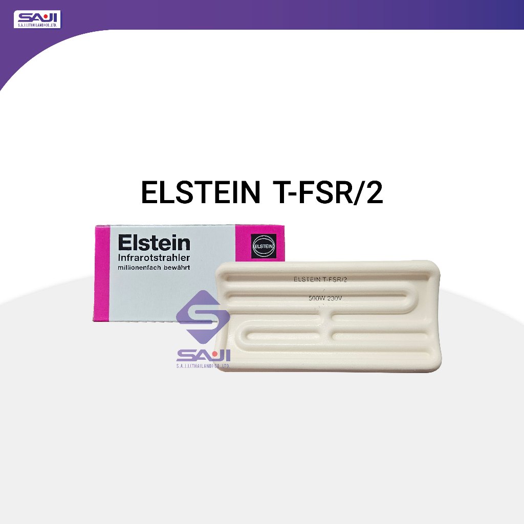 Elstein Ceramic Infrared Heater รุ่น T-FSR/2(สี่สาย) | Shopee Thailand