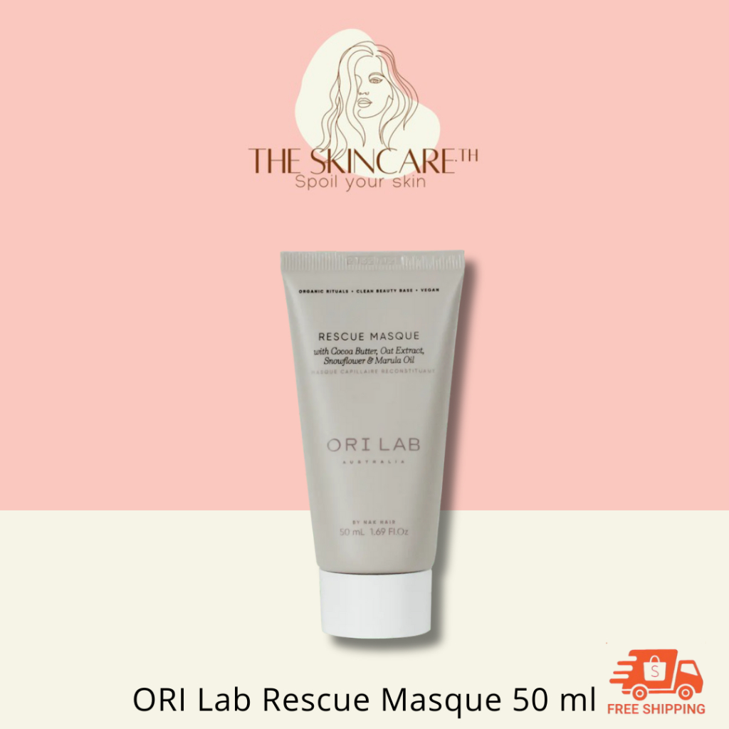 🔥โปร 11.11 [8-15พย]🔥 ORI Lab Rescue Masque 50 ml #TravelSize บัตเตอร์ ...