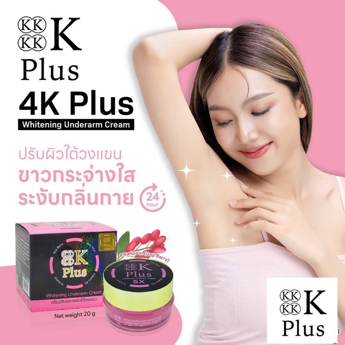 4k plus Goji berry Whitening Underarm cream ครีมทาใต้วงเเขน 20 g ...