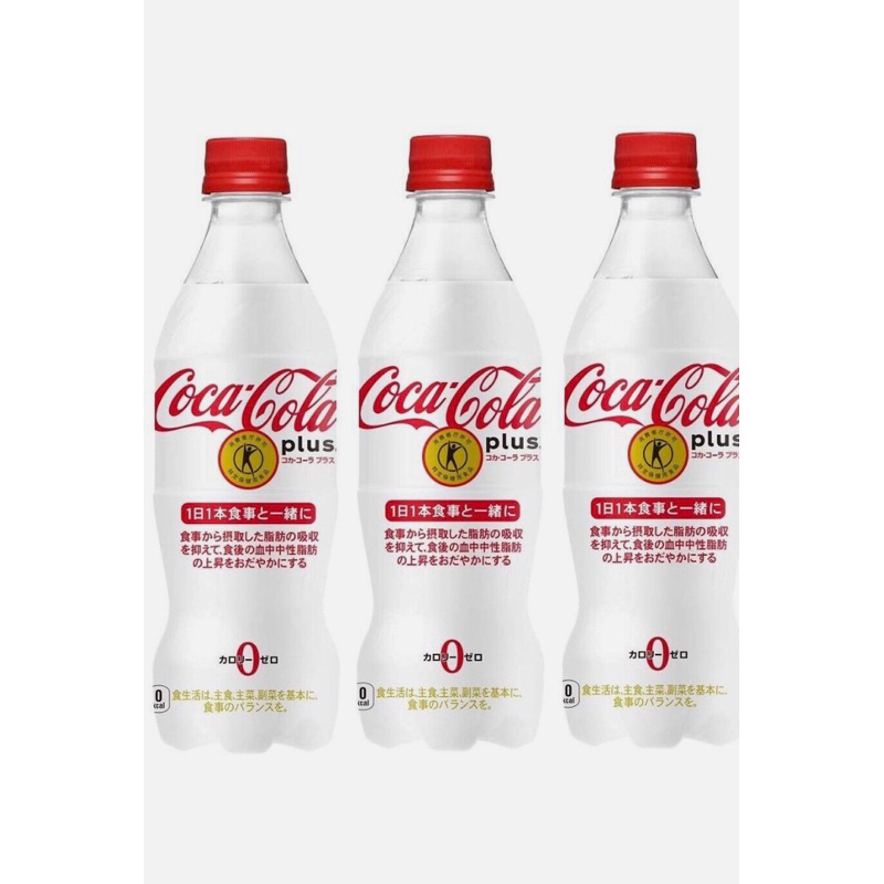 [พร้อมส่ง] โปร 3 ขวด Coca Cola Plus โค้กพลัส จากประเทศญี่ปุ่น | Shopee ...