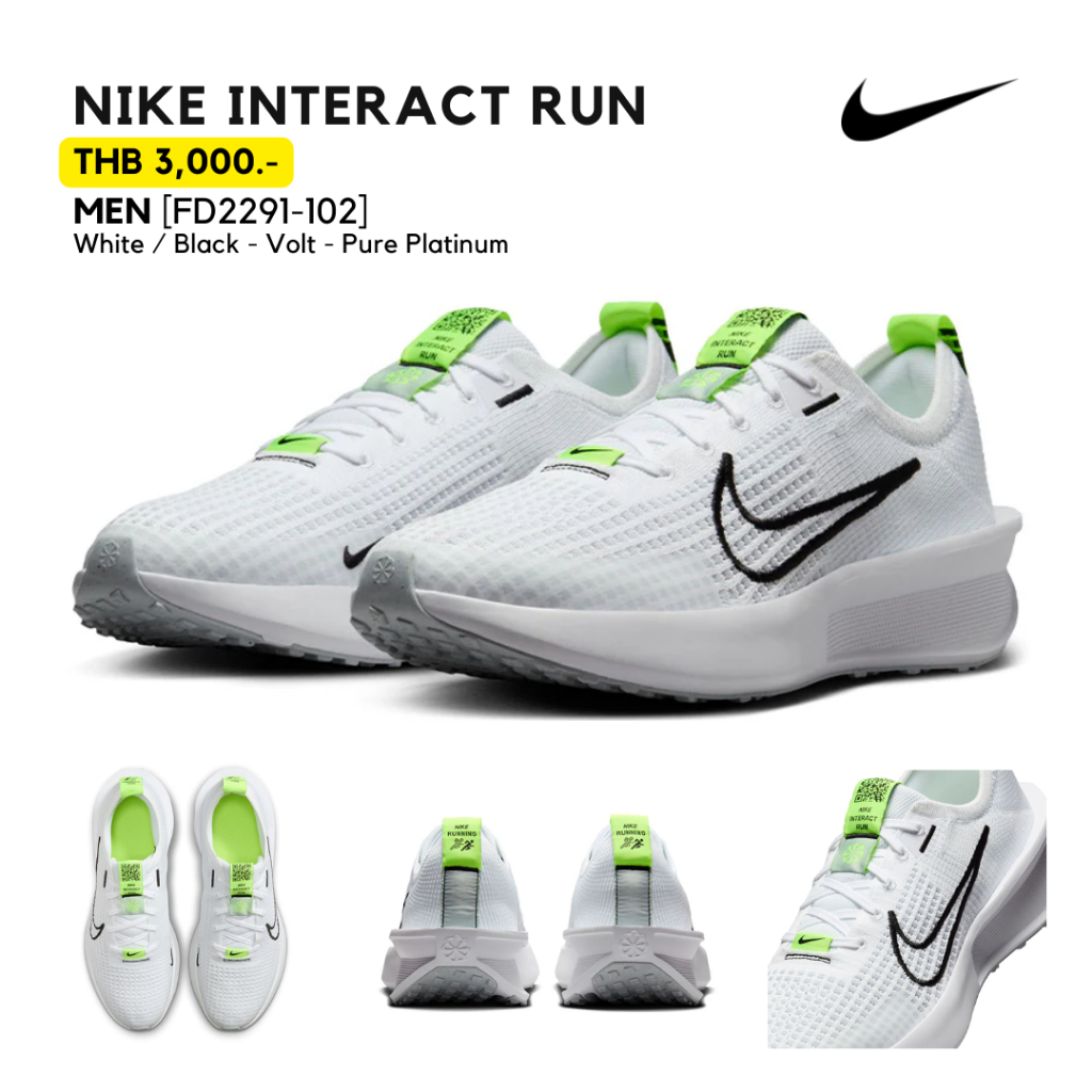 [ของแท้] พร้อมส่ง รองเท้า Nike รุ่น Interact Run FD2291-102 รองเท้าวิ่ง ...