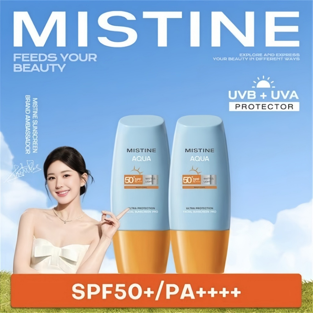 MISTINE Aqua Base Ultra Protection Facial Sunscreen Pro SPF50+ PA++++ 40ml มิสทิน ครีมกันแดด ใบ ...