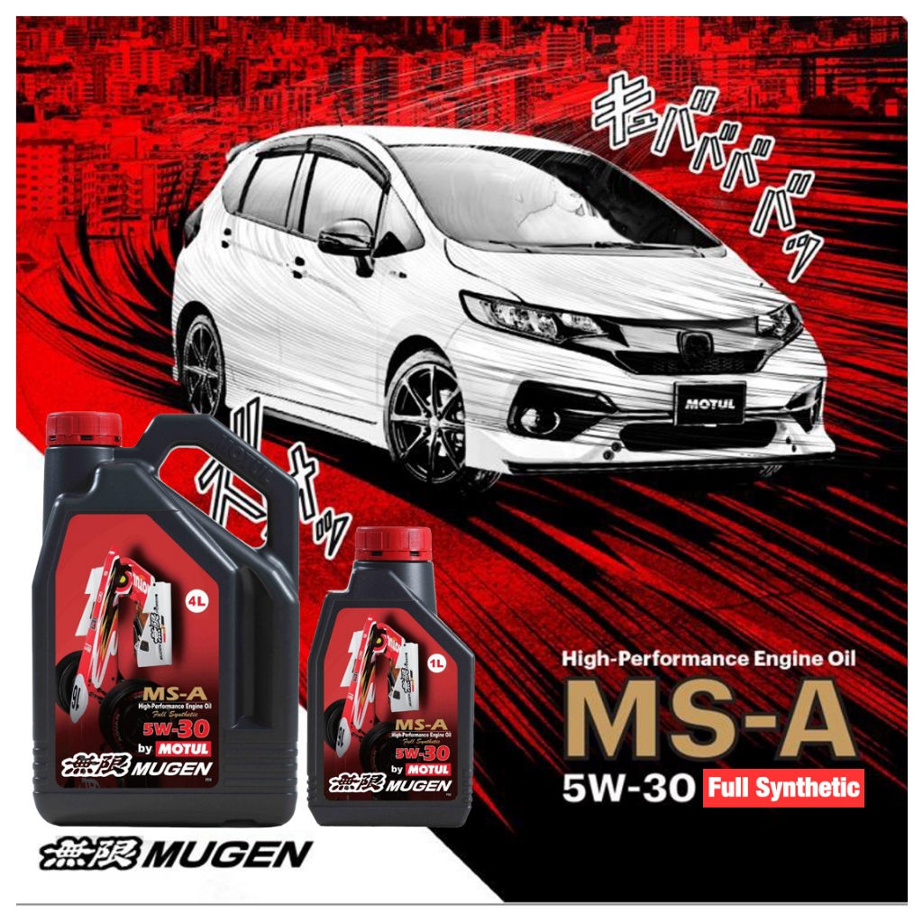 Motul น้ำมันเครื่องเบนซิน MUGEN MS-A by โมตุล สังเคราะห์แท้ 100% Fully ...