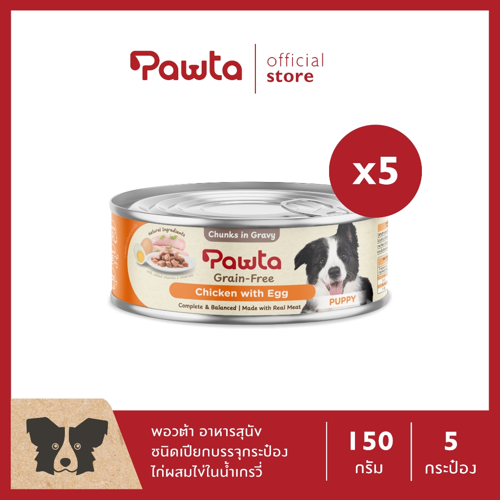 Pawta พอวต้า อาหารสุนัขชนิดเปียกบรรจุกระป๋อง (สูตรไก่ผสมไข่ในน้ำเกรวี่ ...