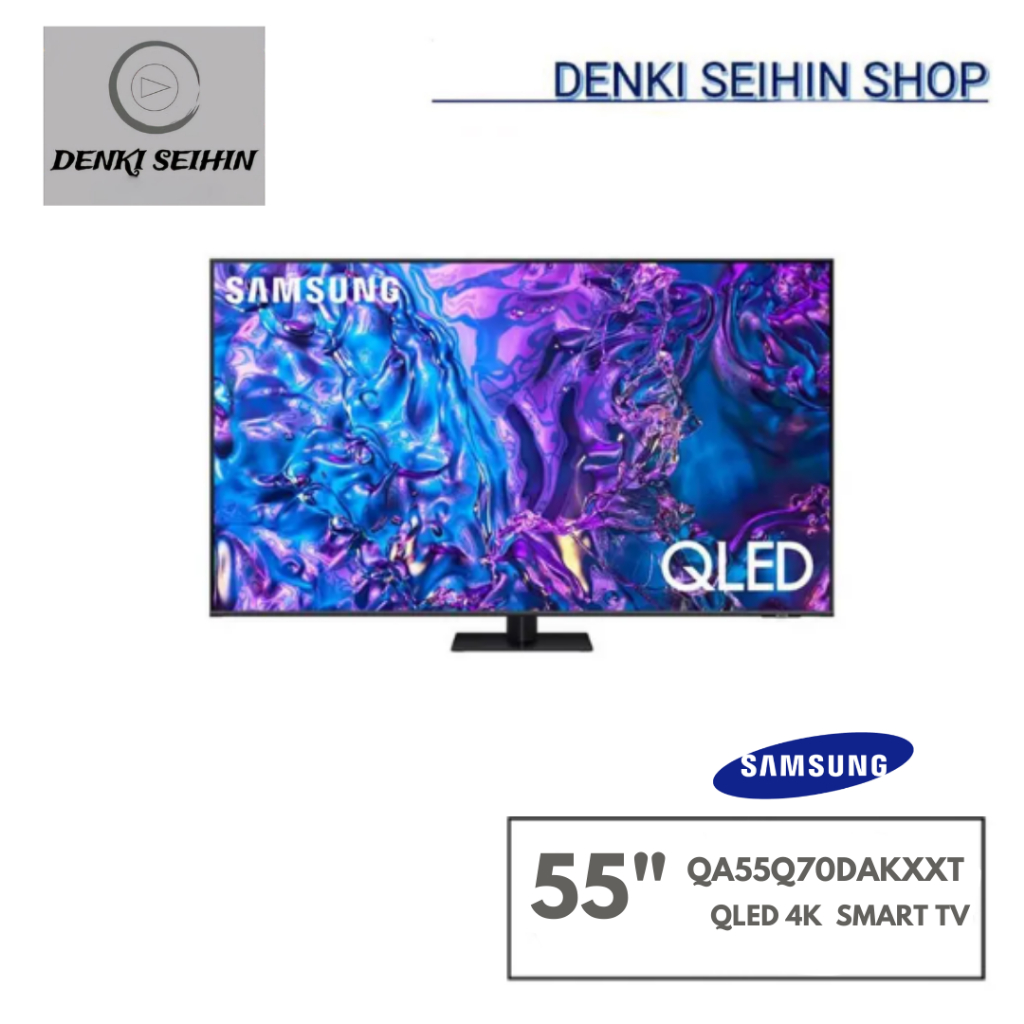 SAMSUNG ทีวี 55Q70D สมาร์ททีวี 4K UHD QLED ขนาด 55 นิ้ว รุ่น QA55Q70DAKXXT ปี 2024 | Shopee Thailand