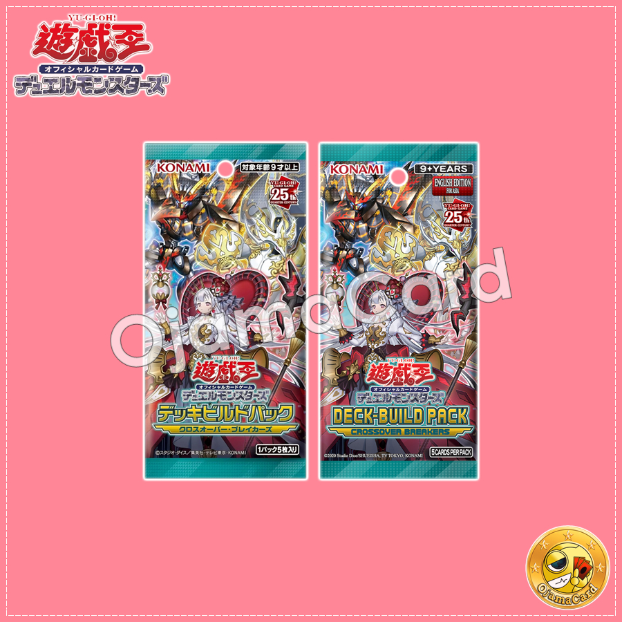 Yu-Gi-Oh! OCG [Asian-English/Japanese] — Deck Build Pack : Crossover Breakers [DBCB]「1 Pack ...