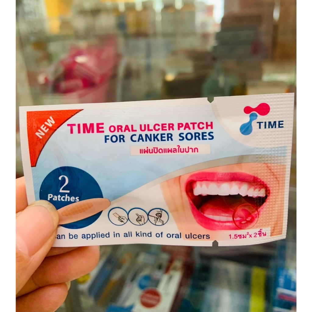 แผ่นแปะปิดแผลร้อนใน TIME ORAL ULCER PATCH (1ซองมี2ชิ้น) ขนาดพกพา สะดวก ...