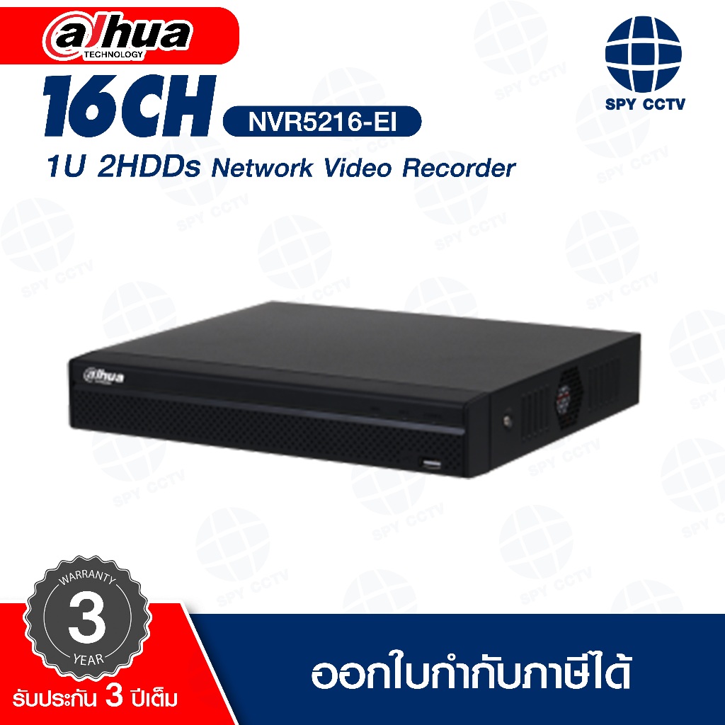 เครื่องบันทึก NVR DAHUA รุ่น DHI-NVR5216-EI จำนวนช่องการใช้งาน 16 ช่อง ใส่ได้ 2 HDD | Shopee ...
