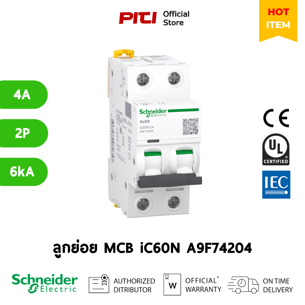 Schneider ลูกย่อย A9F74204 4A 2P 6kA (IEC/EN 60898-1) iC60N C-curve ...