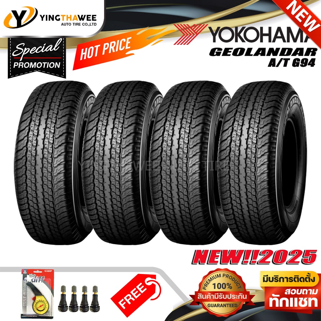 265/65R17 YOKOHAMA รุ่น GEOLANDAR A/T G94 (ยางใหม่ปี2025) 4เส้น แถมเกจ ...