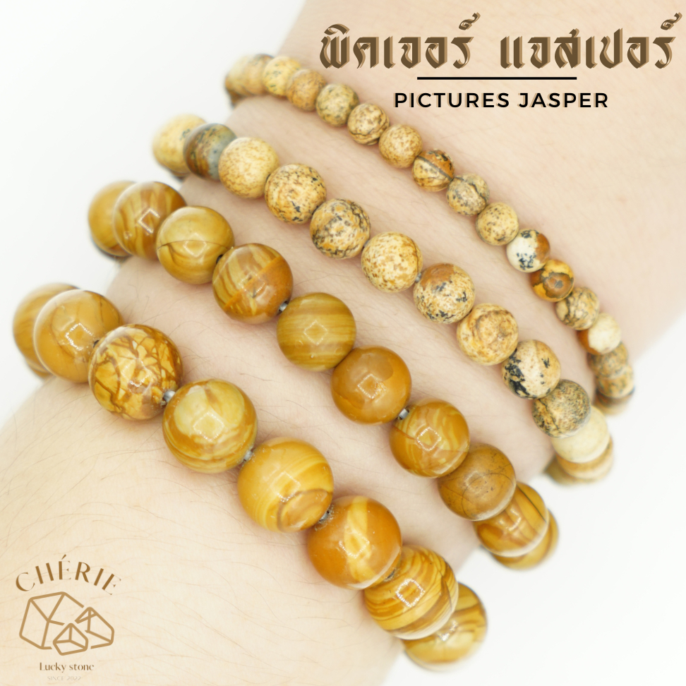 หินพิคเจอร์ แจสเปอร์ PICTURES JASPER | หินแห่งความรู้ | สร้อยข้อมือ ...