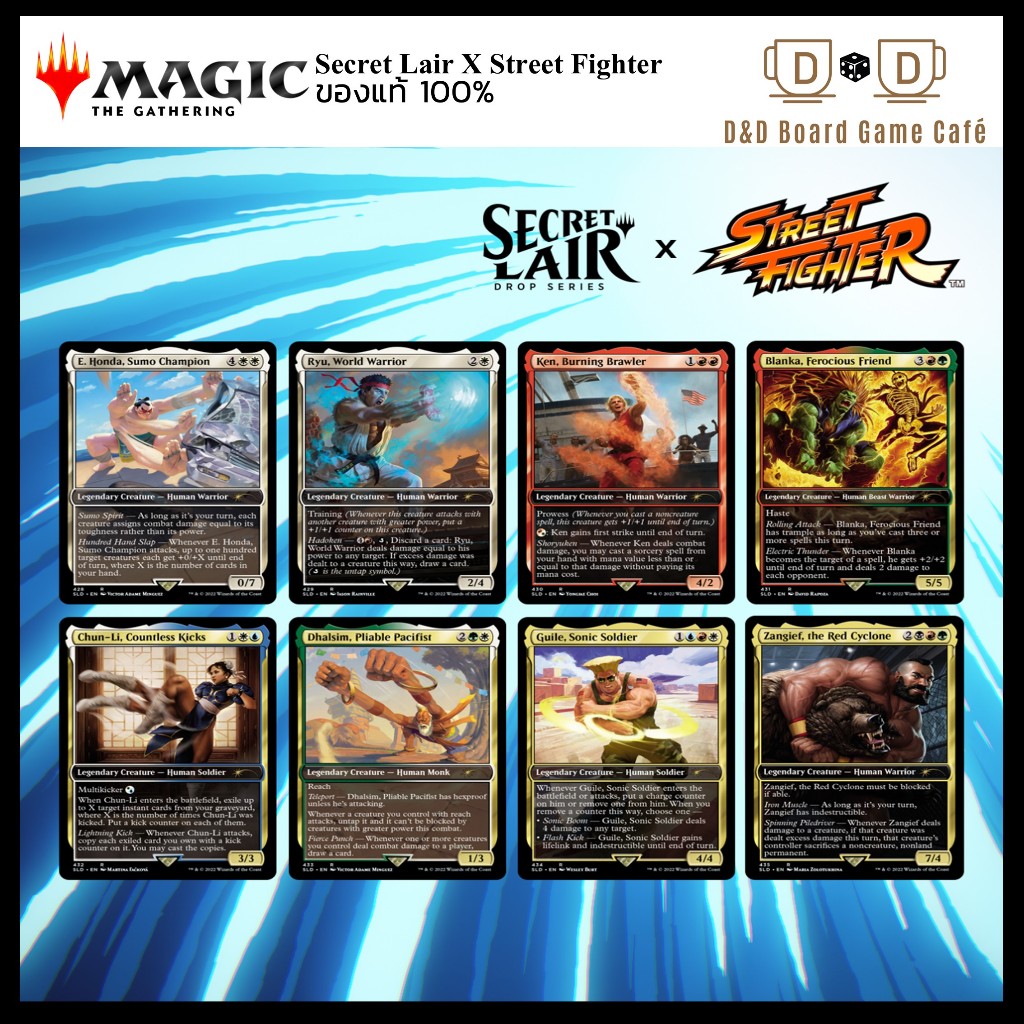 SECRET LAIR X STREET FIGHTER (FOIL) | Shopee Thailand