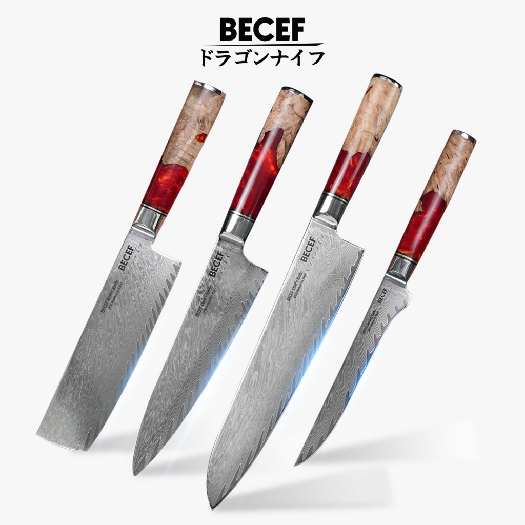 BECEF Damascus ชุดมีดเชฟ มีดทำครัว มีดเลาะกระดูก อเนกประสงค์ VG 10 มีด ...