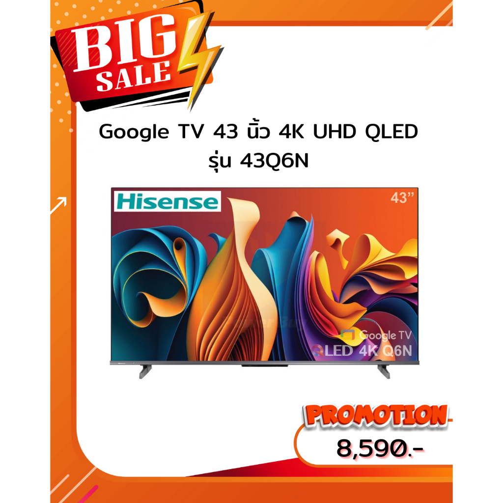 [ผ่อน0%10ด] Hisense Google TV 43 นิ้ว 4K UHD QLED 43Q6N (ชลบุรี ส่งฟรี) | Shopee Thailand