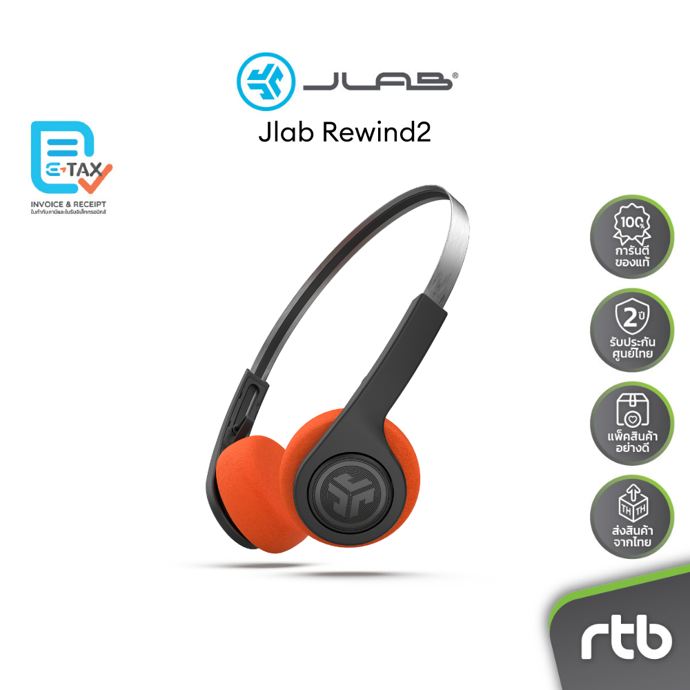 JLab Rewind 2 หูฟังไร้สาย Wireless Retro Headphones หูฟังย้อนยุค by RTB ...