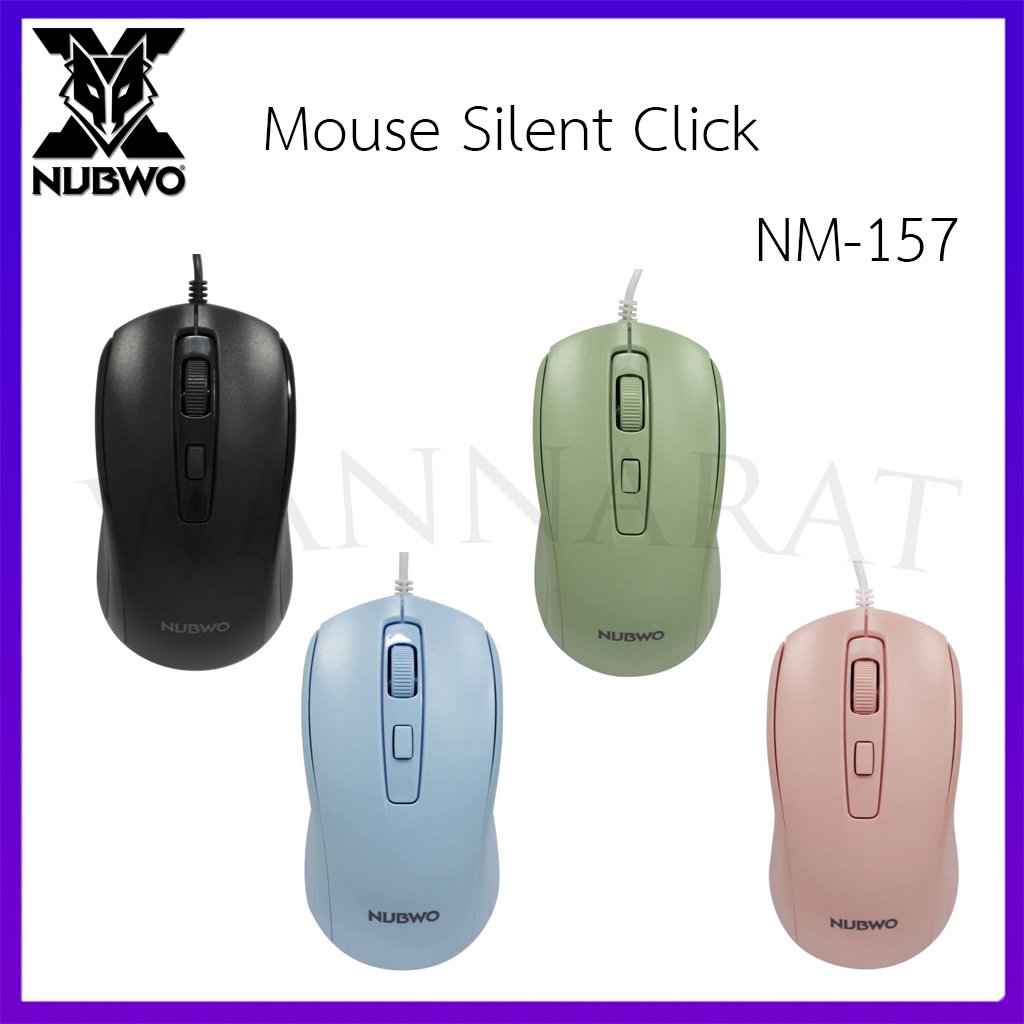 Nubwo NM-157 Optical Mouse Silent Click เม้าส์ทำงาน เม้าส์มีสาย ไร้ ...