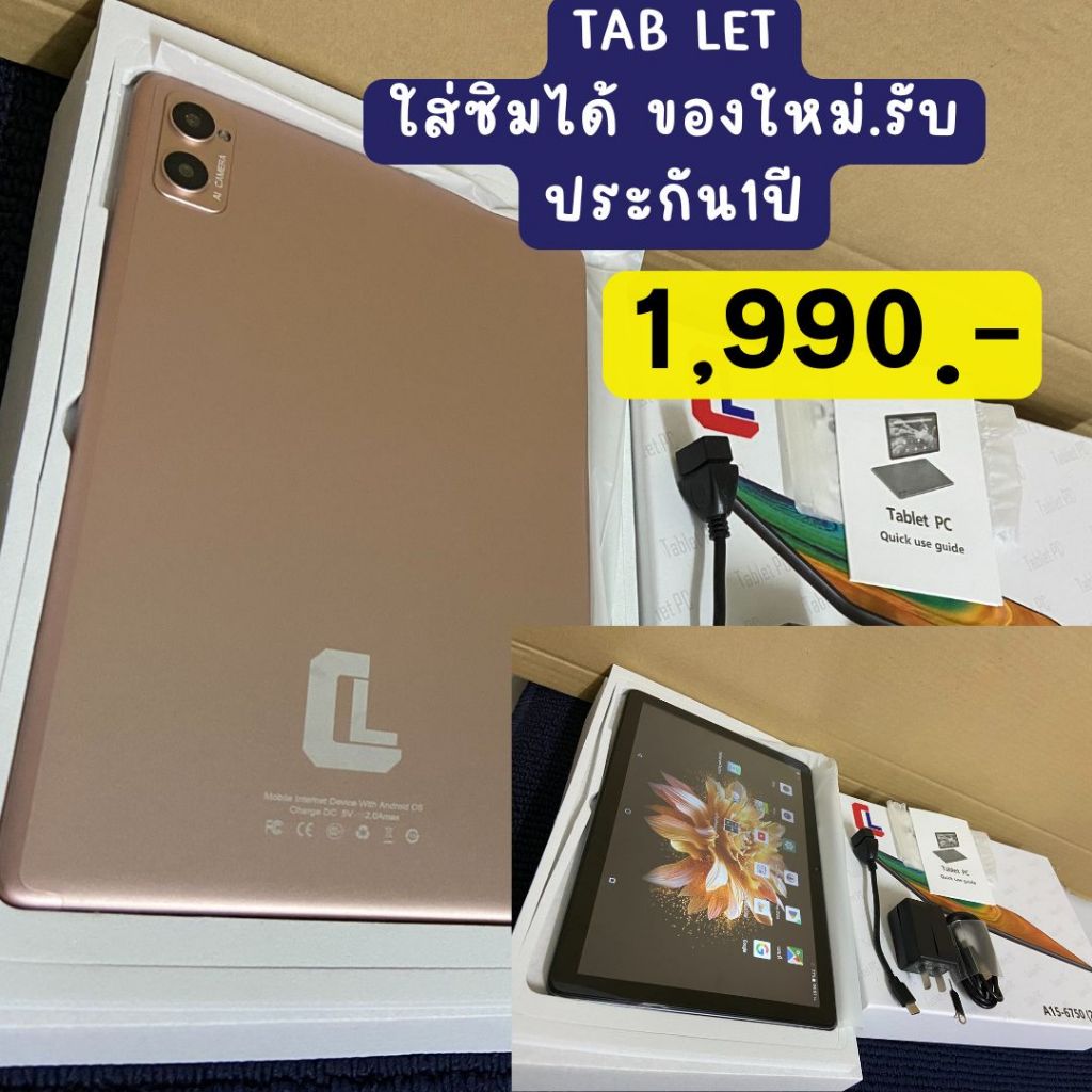 Tablet CL รุ่น A15-6570 Android8.1(ram2gb/rom32gb) ขนาด10.1นิ้ว | Shopee Thailand