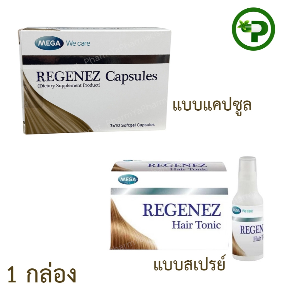 Mega We Care Regenez 30 capsules แบบกิน/ Regenez Hair Tonic แบบสเปรย์ ...