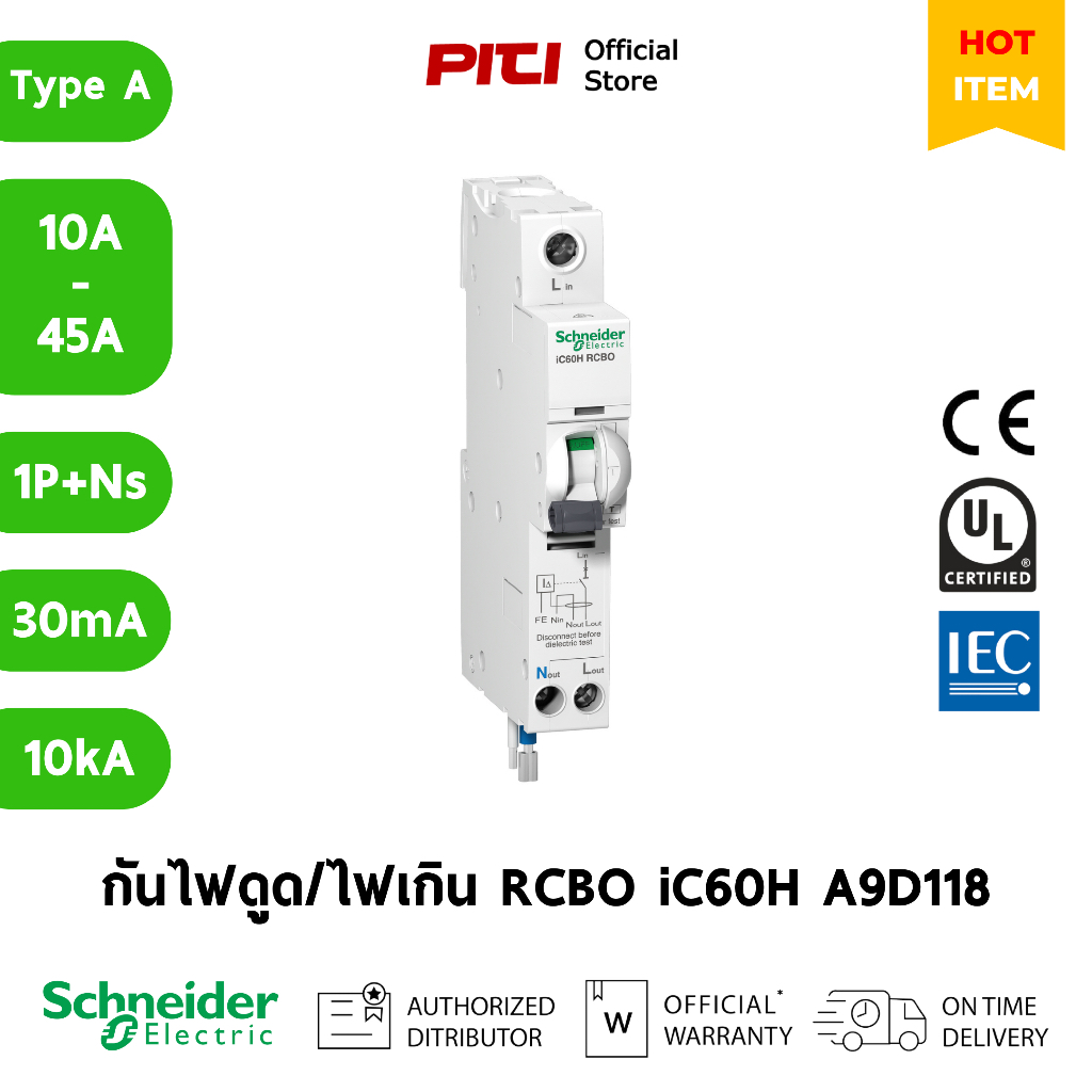 Schneider กันไฟดูด/ไฟเกิน A9D118 10A - 45A 1P+Ns 30mA 10kA Type A iC60H ...