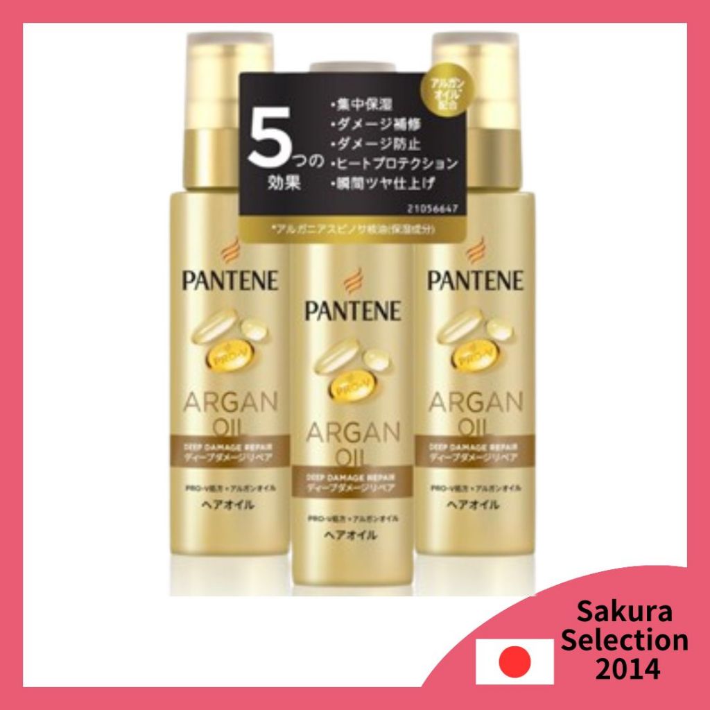 Pantene Non-Rinse Treatment Men (Hair Oil) 70mL x 3 Deep Damage Repair ...