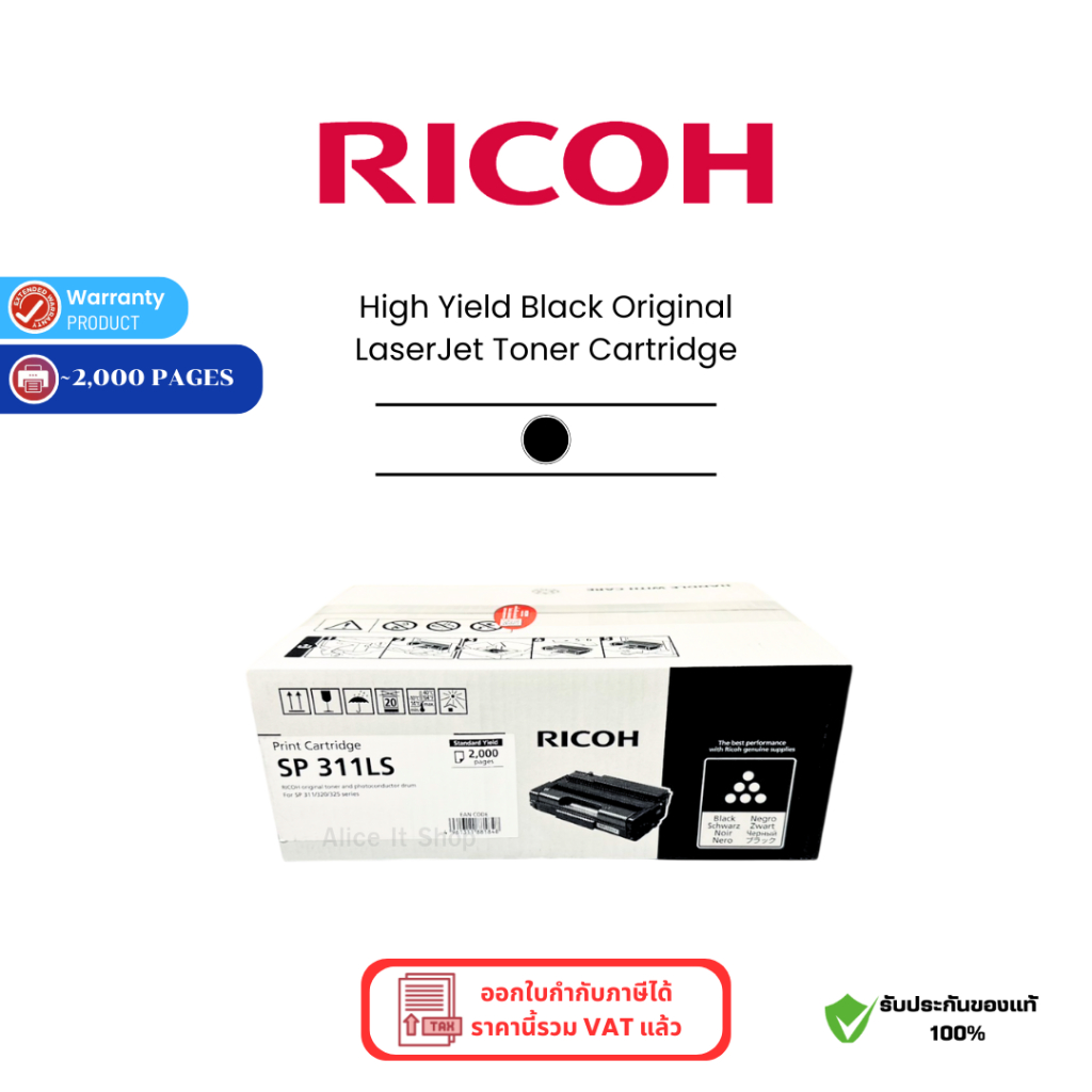 Ricoh SP 311LS Black ตลับโทนเนอร์ สีดำ [สินค้านี้เป็นราคารวม VAT แล้ว] | Shopee Thailand