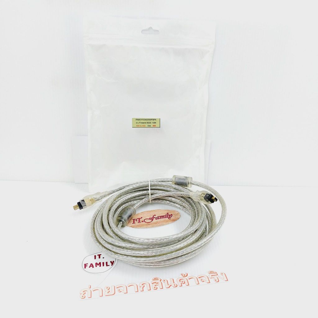 สาย FireWire (IEEE 1394) iLink DV (4 Pin ออก 4 Pin) 5 M สีใสเส้นใหญ่ ...