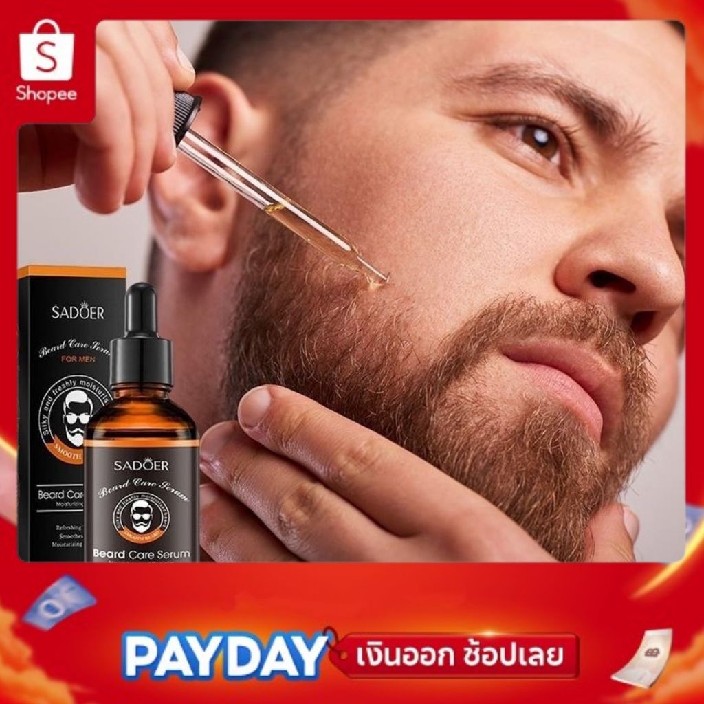 เซรั่มปลูกหนวด SADOER FOR MEN Beard Care Serum x3 ขวด ขนาด 30 ml ของเเท้ | Shopee Thailand