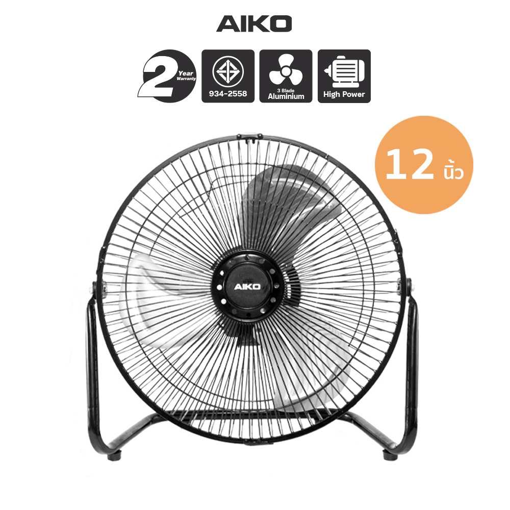 AIKO AVS-412 พัดลมต้้งโต๊ะ 12 นิ้ว พัดลมใบพัดอลูมิเนียม Mini Turbo พัดลมไฟฟ้า พัดลมเล็ก | Shopee ...