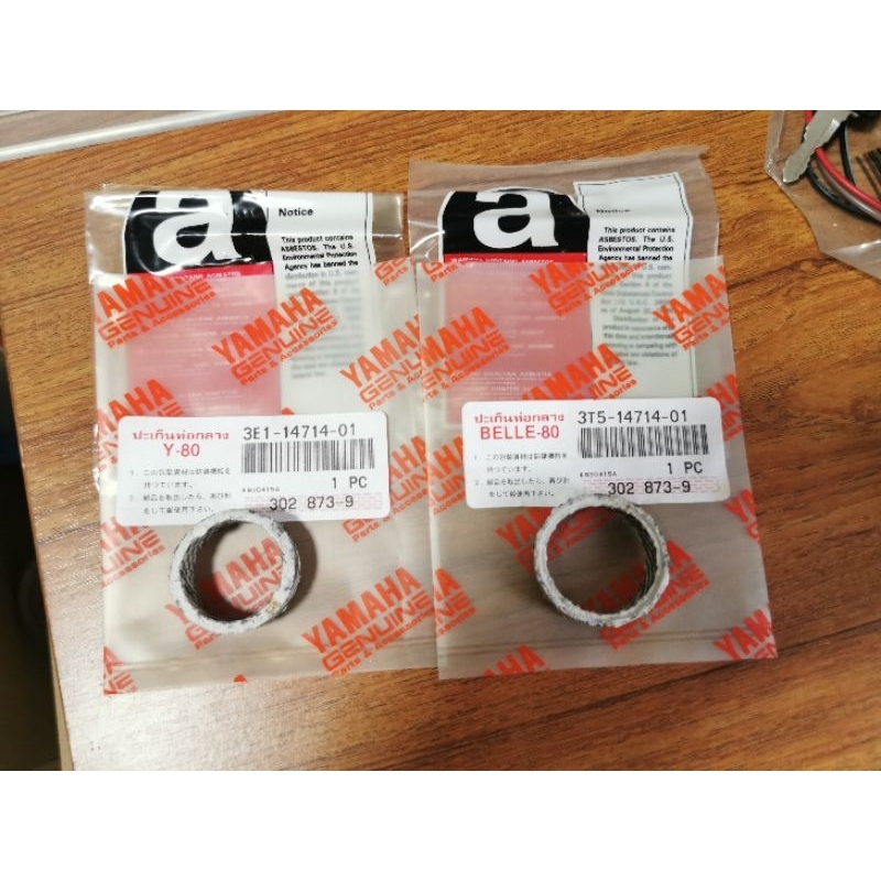 ปะเก็น ท่อ กลาง YAMAHA Y80 BELL80...งานดีเกรดแท้... | Shopee Thailand