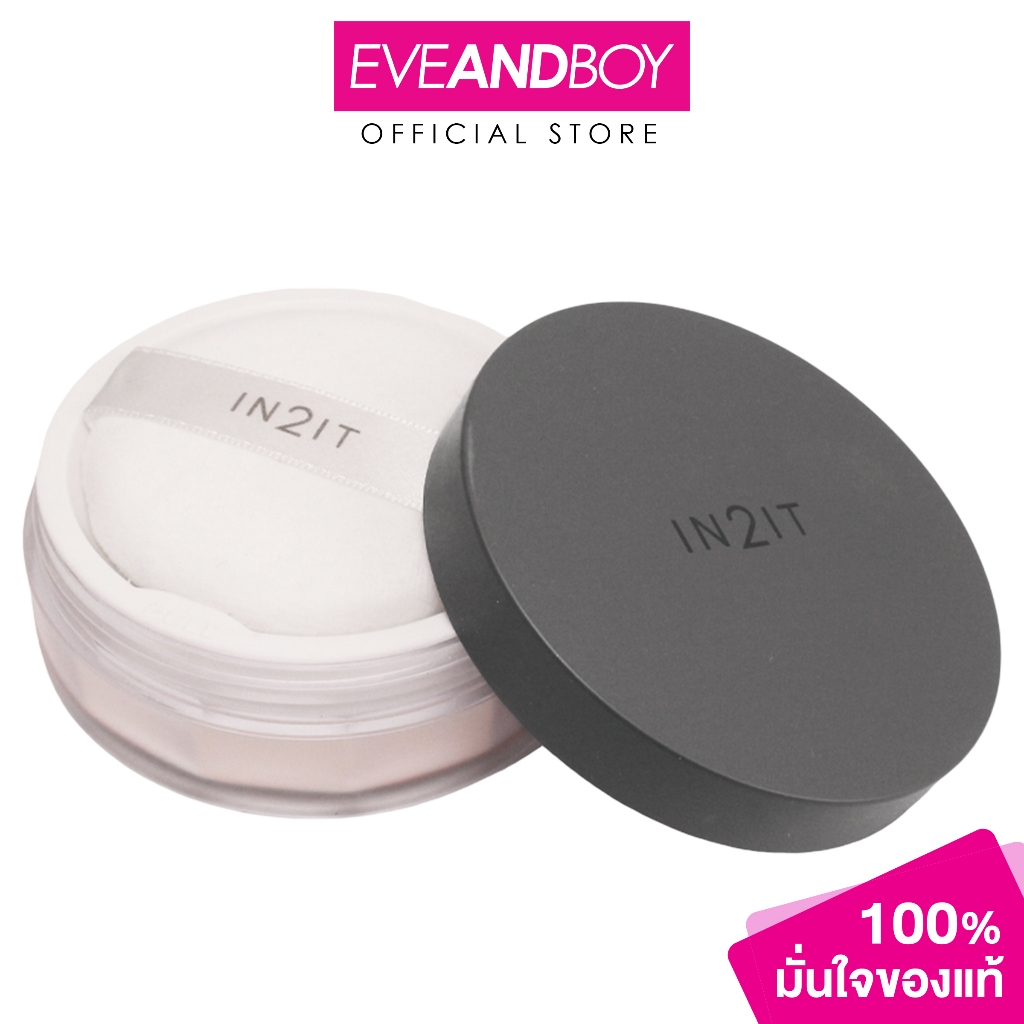 IN2IT - Skinlucent Matte Setting Powder #01 NATURAL BEIGE อินทูอิท สกิน ...