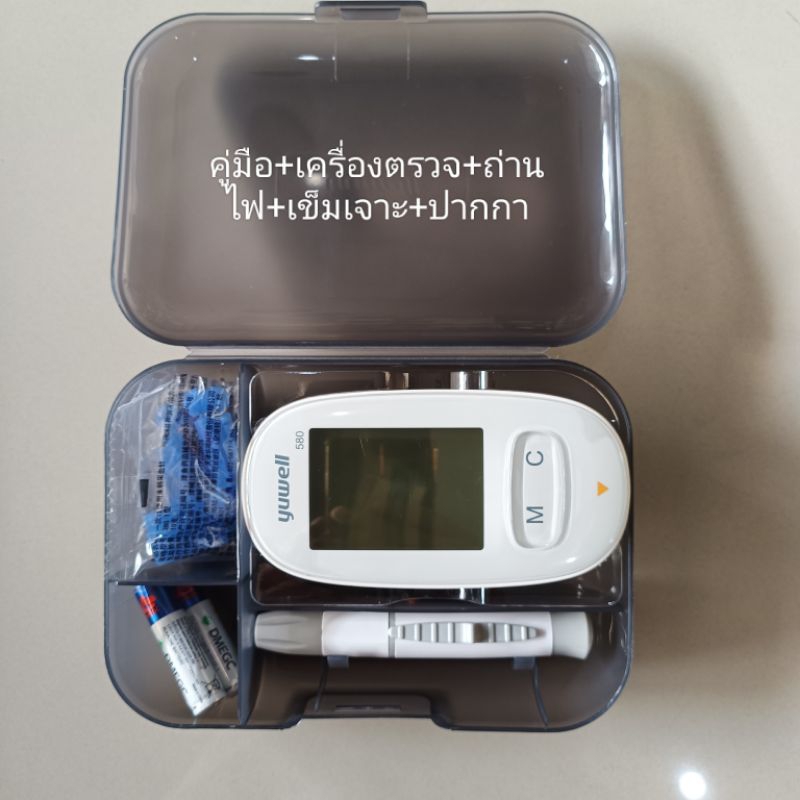 Yuwell accusure 580 เครื่องวัดระดับน้ำตาลในเลือด. | Shopee Thailand