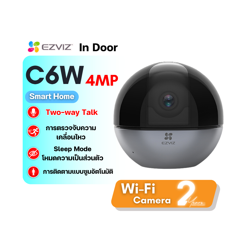 กล้อง Wi-Fi Ezviz รุ่น C6W Pro 4MP Smart Wi-Fi Pan & Til Camera / กล้องวงจรปิดภายใน | Shopee ...