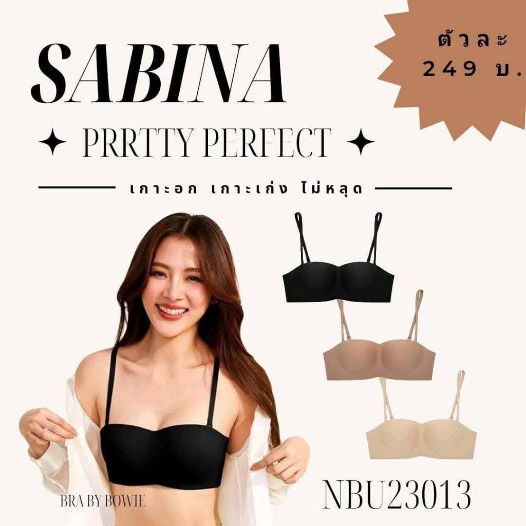 SABINA Pretty Perfect (NBU23013) เสื้อชั้นในทรงเกาะอก เต้าเรียบ ไร้โครง ฟองบาง | Shopee Thailand