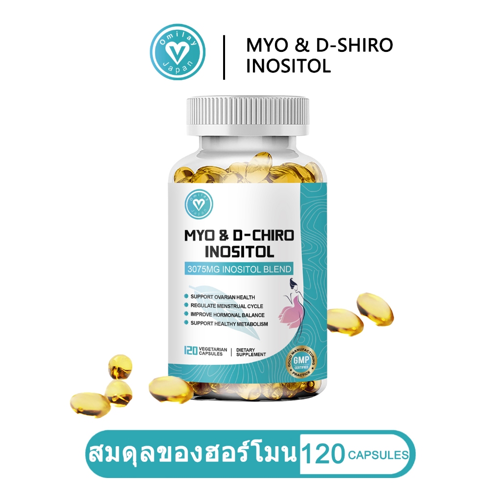 Omilay Inositol อิโนซิทอล แคปซูล Myo lnositol D Chiro Inositol Capsule ...