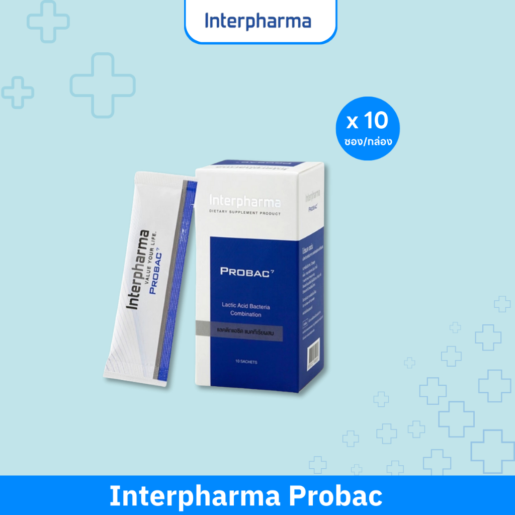 Interpharma Probac 7 (10 ซอง) ผลิตภัณฑ์ Total Synbiotic (ซินไบโอติก ...