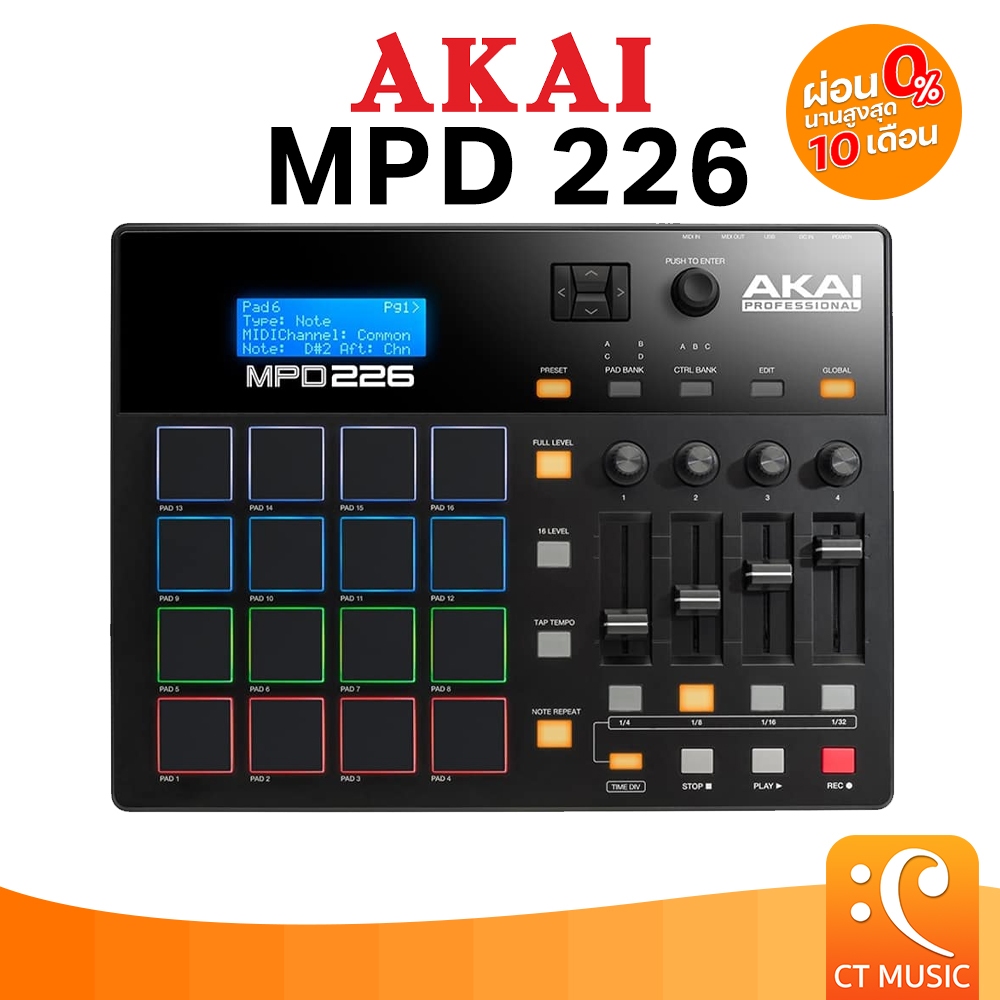 AKAI MPD 226 คอนโทรลเลอร์ MIDI Controller Control Surface | Shopee Thailand